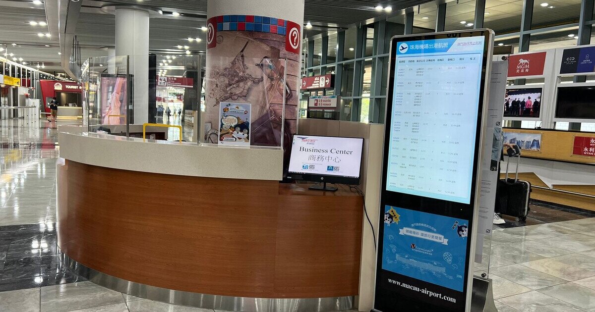 Macau International Airport Resume the Departure Flight Information ...
