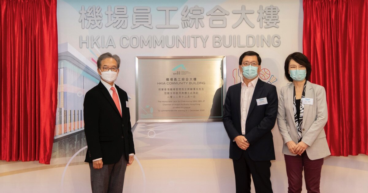 HKIA Community Building Opens