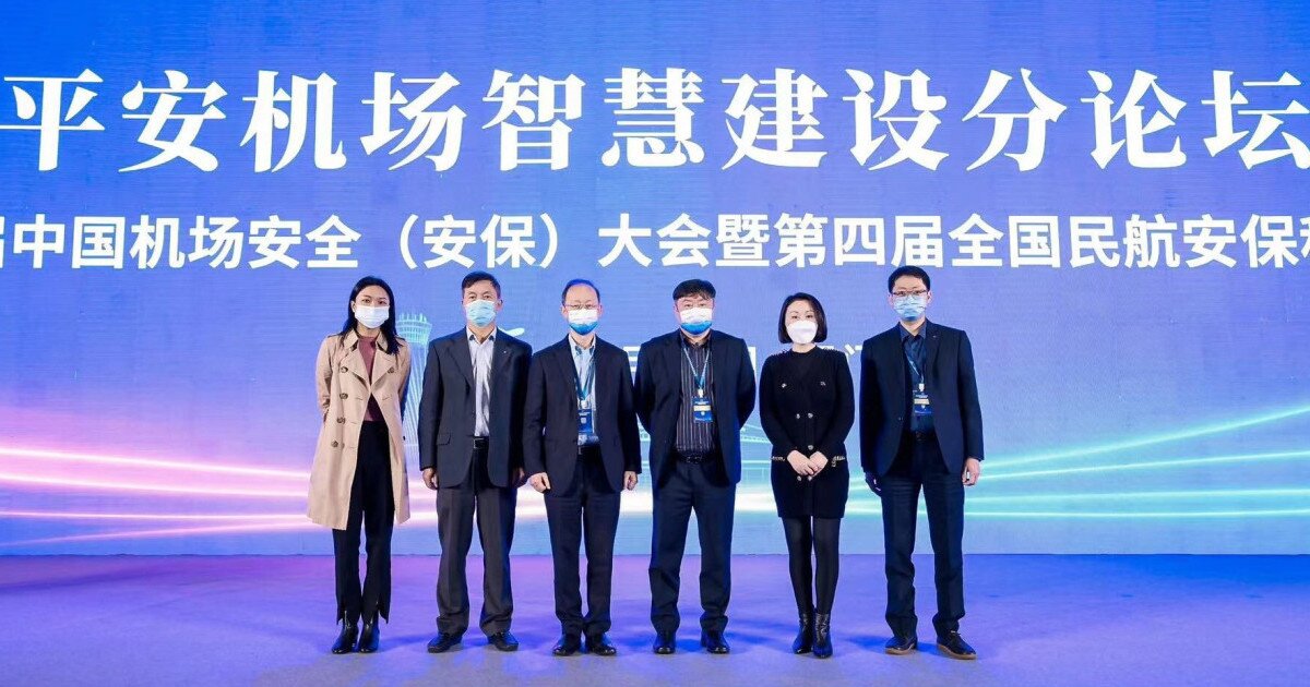 CAM Executive Director Mr. Chu Tan Neng and His Delegation Attended the ...