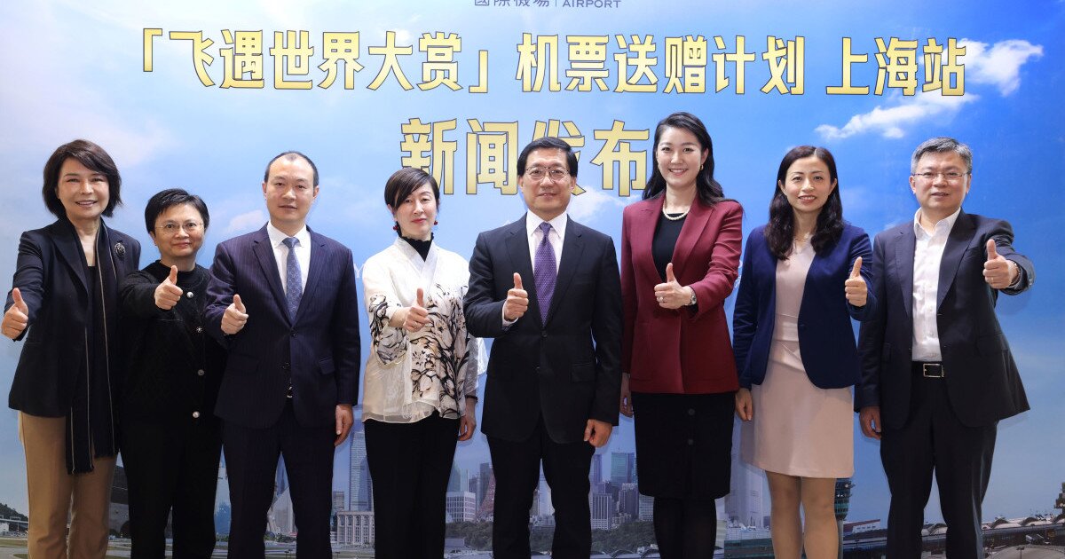 Hong Kong International Airport Launches "World of Winners" Air Ticket ...
