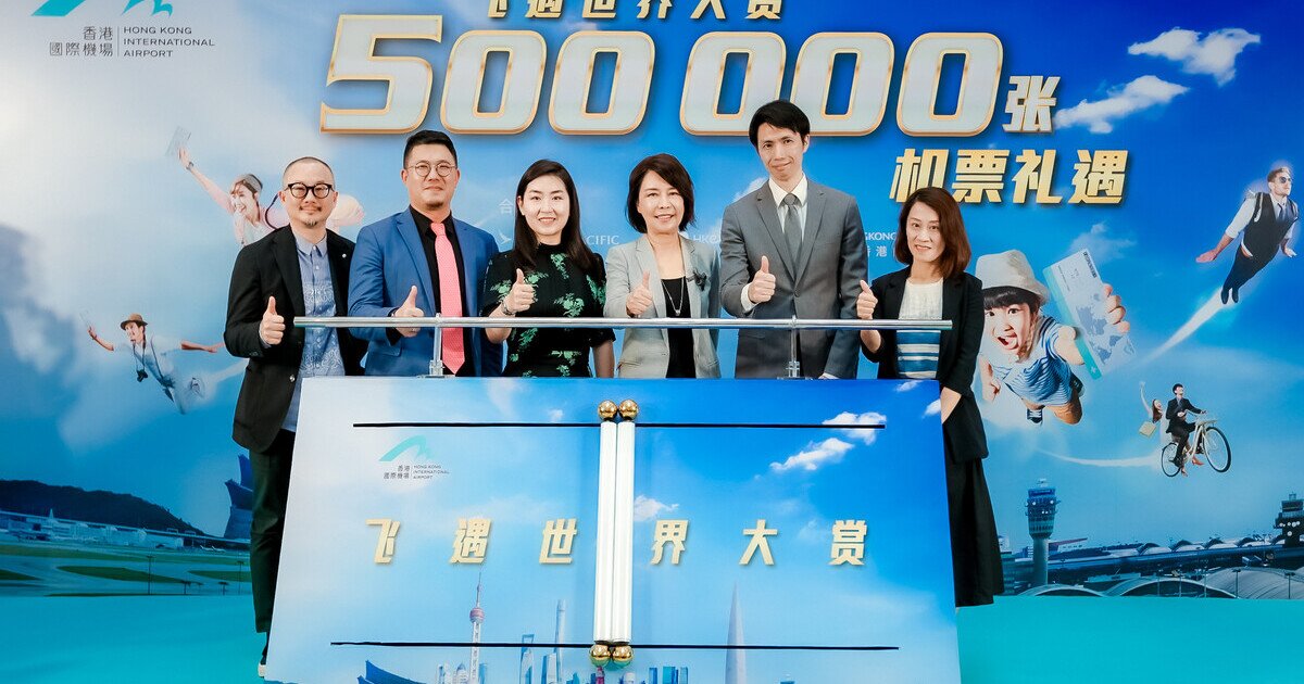 Hong Kong International Airport Launches "World of Winners" Air Ticket ...