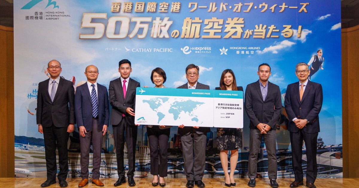 “World of Winners” Air Ticket Giveaway Campaign Launches in Tokyo