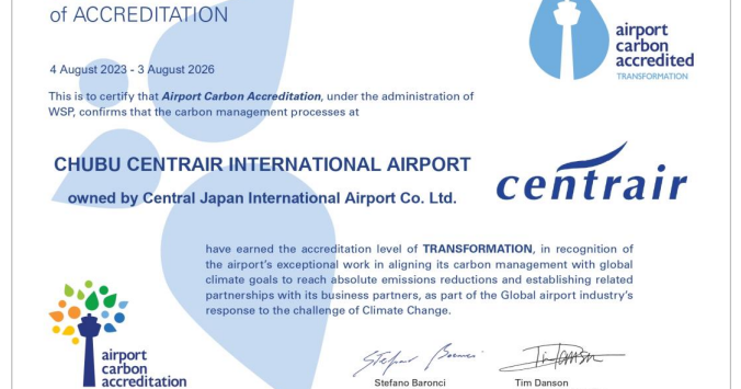 Chubu Centrair International Airport Achieves Airport Carbon ...