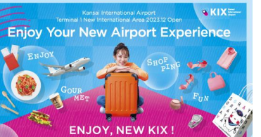 KIX New International Departure Area Opens on December 5 ...