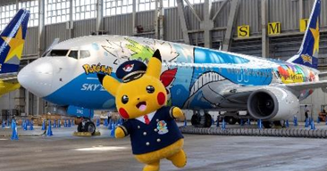 Kansai Airports: Offering “Mt. Fuji sightseeing charter flight on ...
