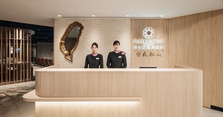 Plaza Premium Lounge Taipei Songshan Unveils A Gateway to Authentic ...