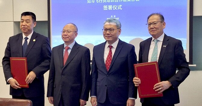 HKIAA and CAFUC deepen cooperation for Cadet Pilot Programme