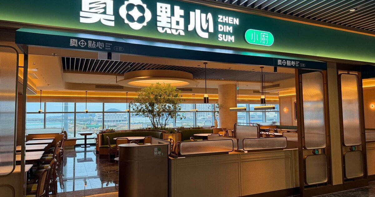 MIA introduces “Zhen Dim Sum Kitchen” offering passengers A culinary ...