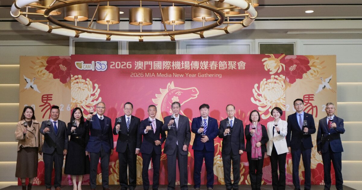 2026 MIA media New Year gathering expand international customer base ...